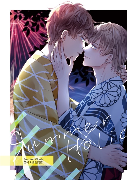 Summer×Holic - みのなるき - BOOTH