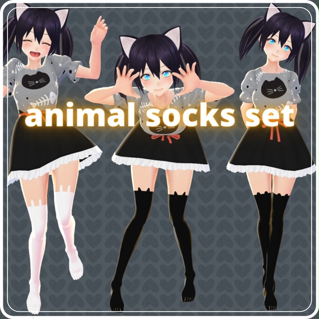 【VRoid】 Animal Socks Set - Rori Shop - BOOTH