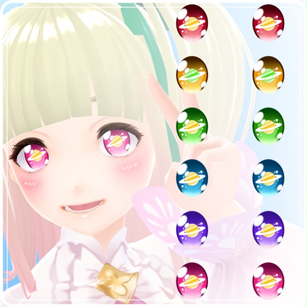 【VRoid】 Alien Eyes Set - Rori Shop - BOOTH