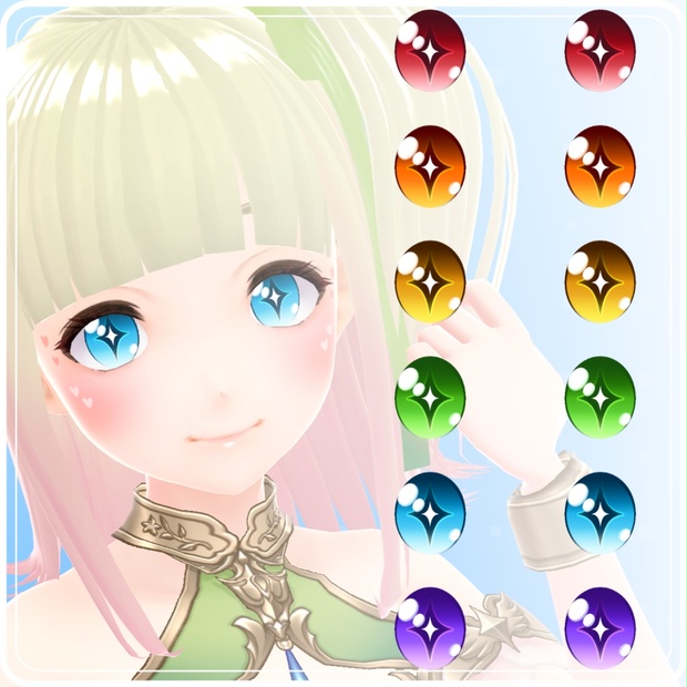 【VRoid】 Celestial Star Eyes Set - Rori Shop - BOOTH