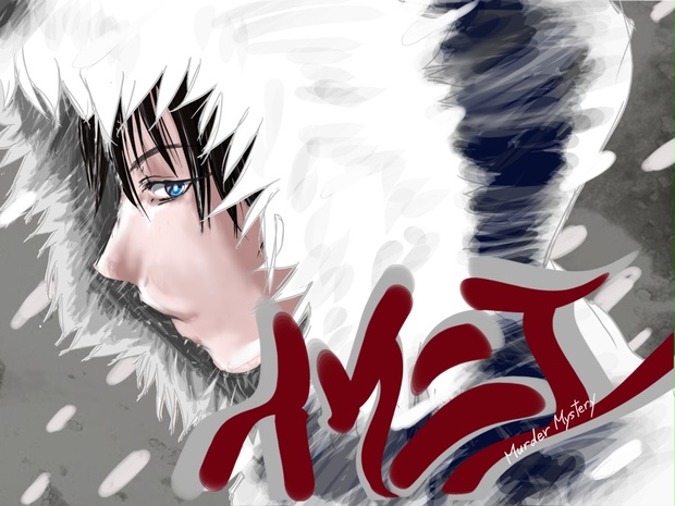 マーダーミステリー【イケニエ】 - Art Café POLYPUS - BOOTH