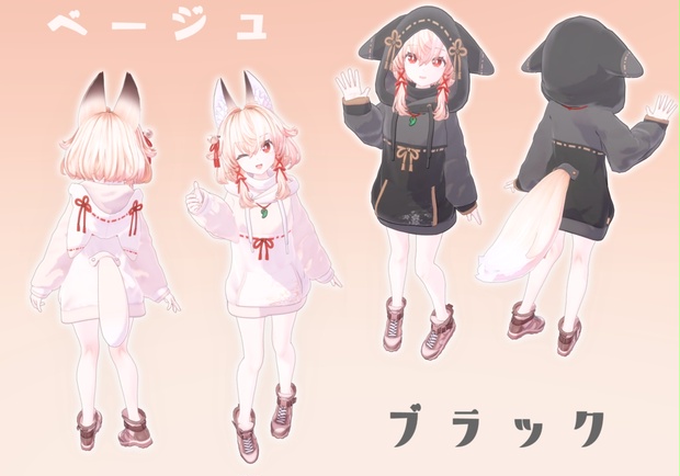 Ukon Second Type (Avatar)