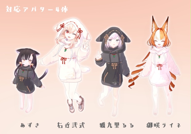 Ukon Second Type (Avatar)