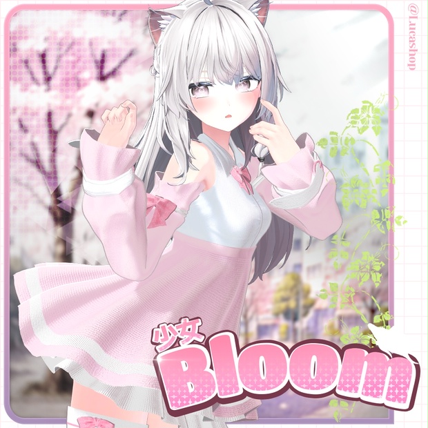 【9人】【PB】 少女Bloom 【VRChat想定】 - Luca - BOOTH
