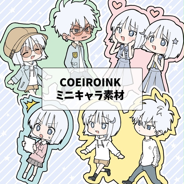 COEIROINKミニキャラ素材 - シロワニさんのソフトウェア屋さん - BOOTH