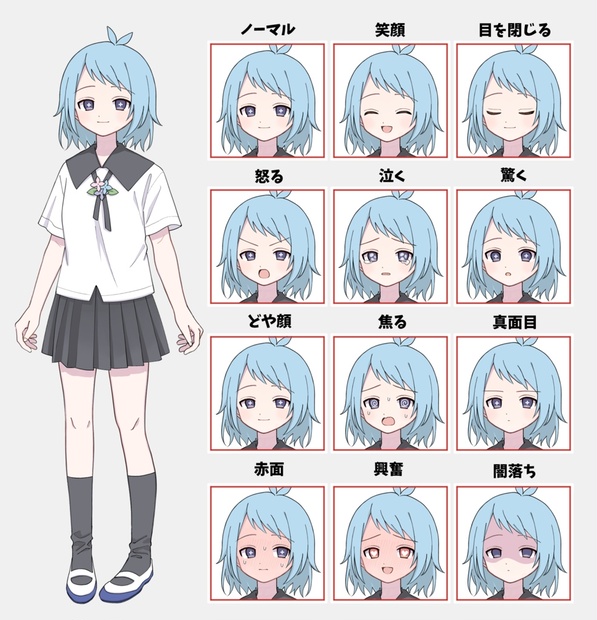 COEIROINK無料立ち絵：KANA - シロワニさんのソフトウェア屋さん - BOOTH