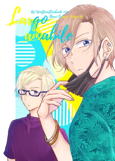 Largo amabile - M2:S - BOOTH