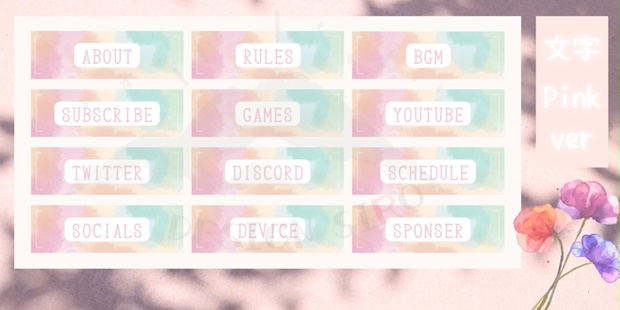 【Twitchバナー】パステルカラー【Pink / Purple / White】 - DESIGN SIRO - BOOTH