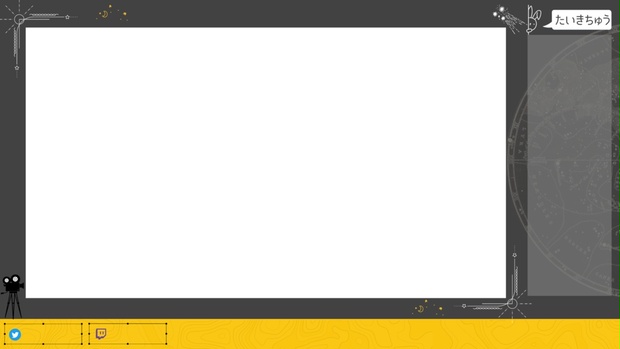 配信枠オーバーレイ 星ver 【一部透過素材】 - DESIGN SIRO - BOOTH