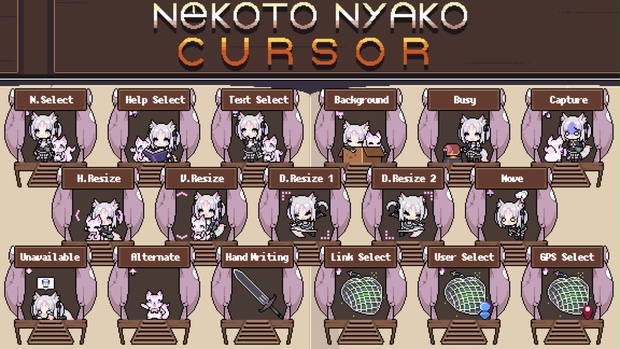 【Vtuber】 猫戸ニャコ / NEKOTO NYAKO 【マウスカーソル/MOUSE CURSOR】 - nekotonyako - BOOTH