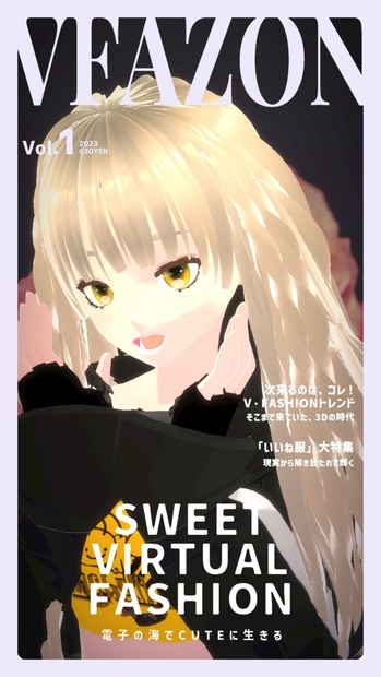 HMNY(VRMモデル4種類) - MBG - BOOTH