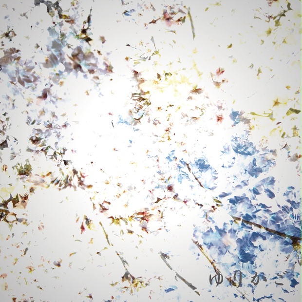 ゆりかご - otetsu - BOOTH