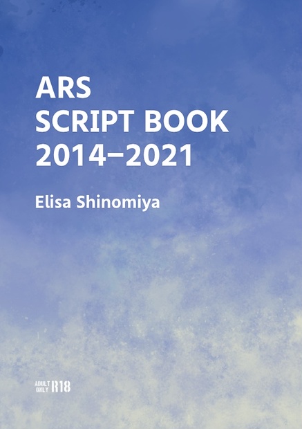 ARS SCRIPT BOOK 2014-2021 - ARS - BOOTH