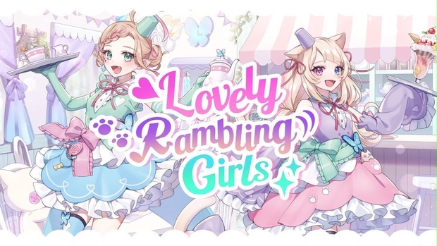 『Lovely Rambling Girls』 - cocon papillon - BOOTH