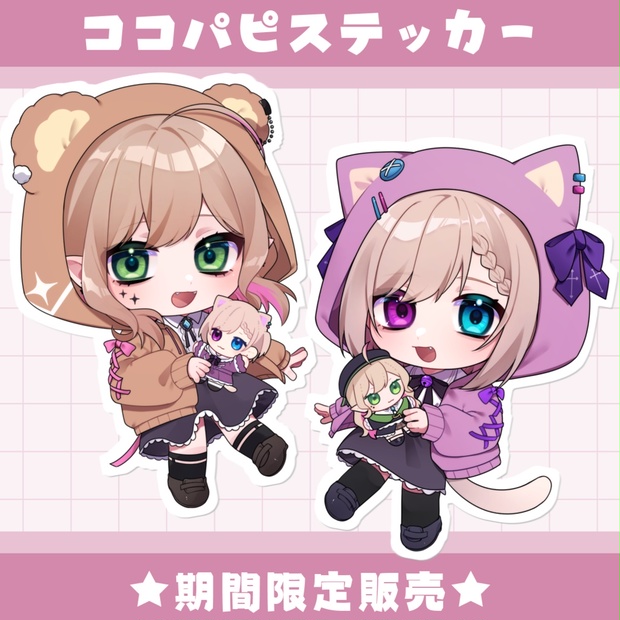 cocon papillon - BOOTH