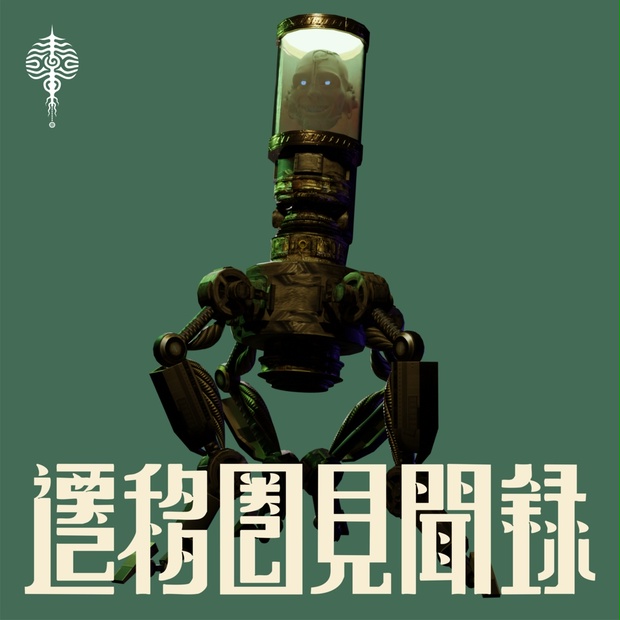 株式会社harmony - BOOTH