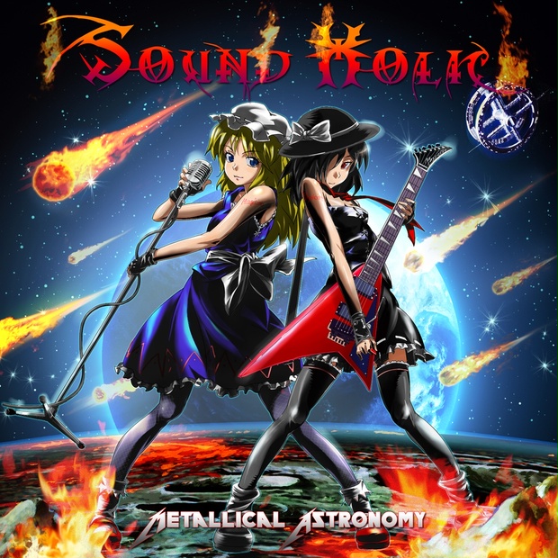 Metallical Astronomy [送料無料/秘封倶楽部/東方メタル] - SOUND HOLIC Online Store - BOOTH