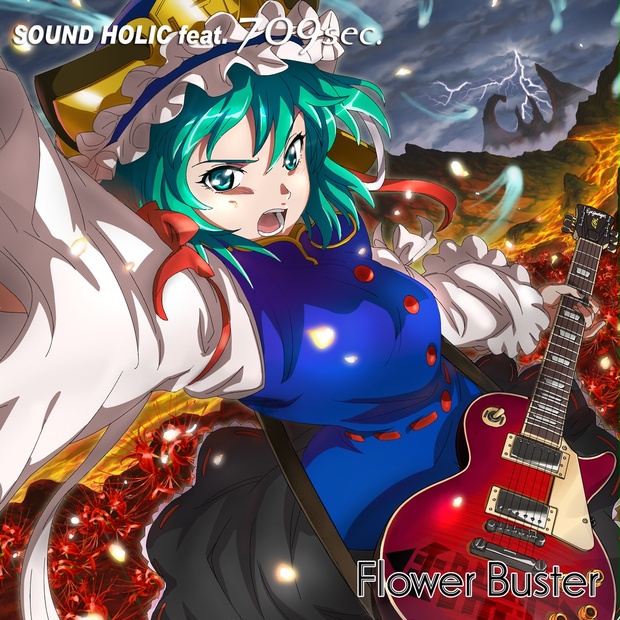 Flower Buster [送料無料/東方花映塚/文花帖/東方ロック] - SOUND HOLIC Online Store - BOOTH
