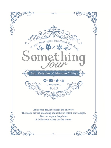 Something four - yukitake634m - BOOTH