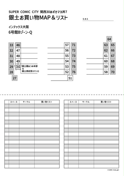 gh-otokomaeuke - BOOTH