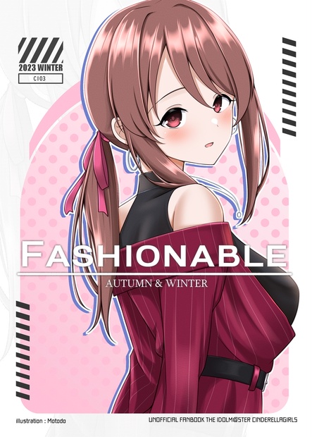 [C103頒布]FASHIONABLE - （かぶ）元同僚 - BOOTH