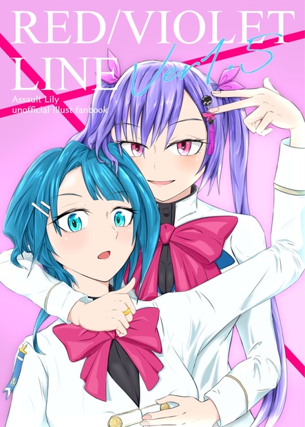 RED/VIOLET LINE Ver1.5 - 赤村サキ - BOOTH