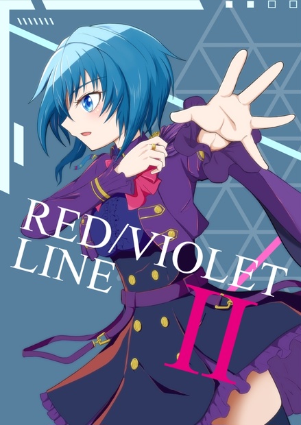 RED/VIOLET LINEⅡ - 赤村サキ - BOOTH