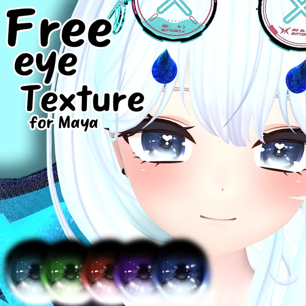 Free EYE Texture for maya - Vero Shop - BOOTH