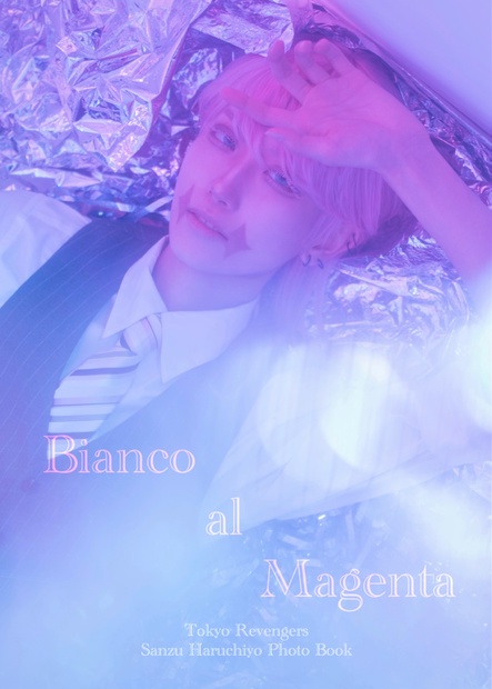 コスプレ写真集『Bianco al Magenta』 - あいすのBOOTH - BOOTH