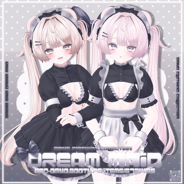 【9アバター対応】 ☁️Dream Maid ☁️ - omyo - BOOTH