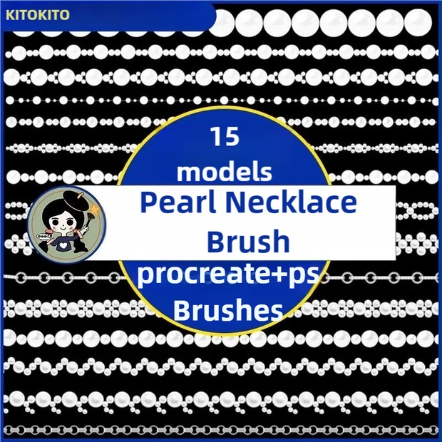 15パールネックレスジュエリーProcreate + Psブラシ - kitokito - BOOTH
