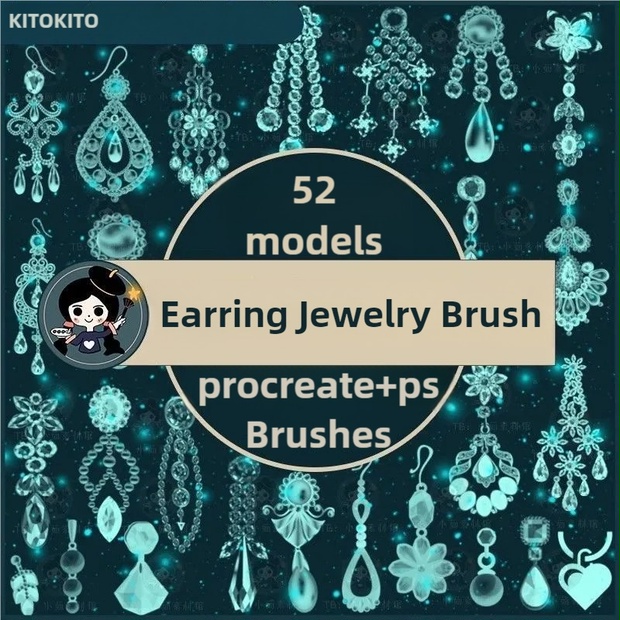52 繊細なイヤリング、ジュエリー、スタンプブラシ - kitokito - BOOTH