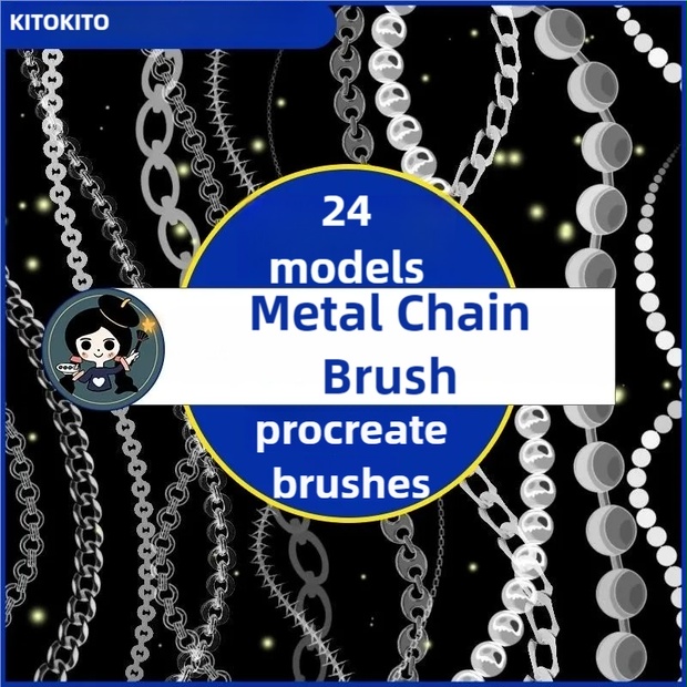 24 種類のメタルチェーンProcreate+Psブラシ - kitokito - BOOTH