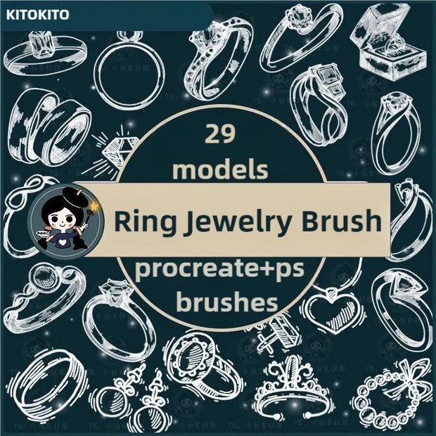 29 種類の美しいリング ジュエリー Procreate + Ps ブラシ - kitokito - BOOTH