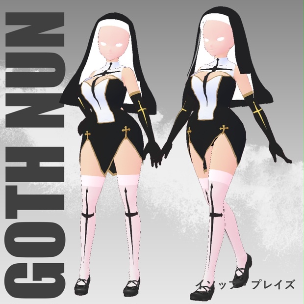 【VRoid Goth Nun Outfit - ISOPPUPUREISU - BOOTH