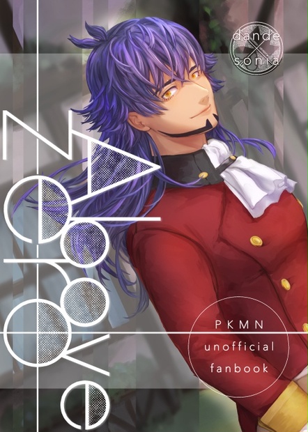 Above zero - INSTINCT - BOOTH