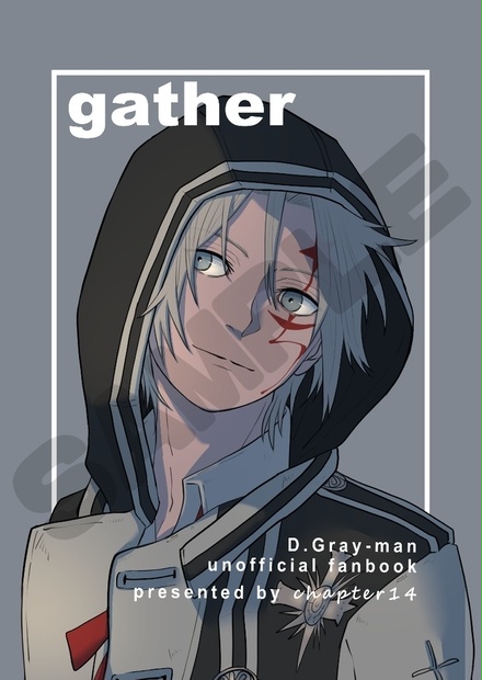 gather - chapter14 - BOOTH