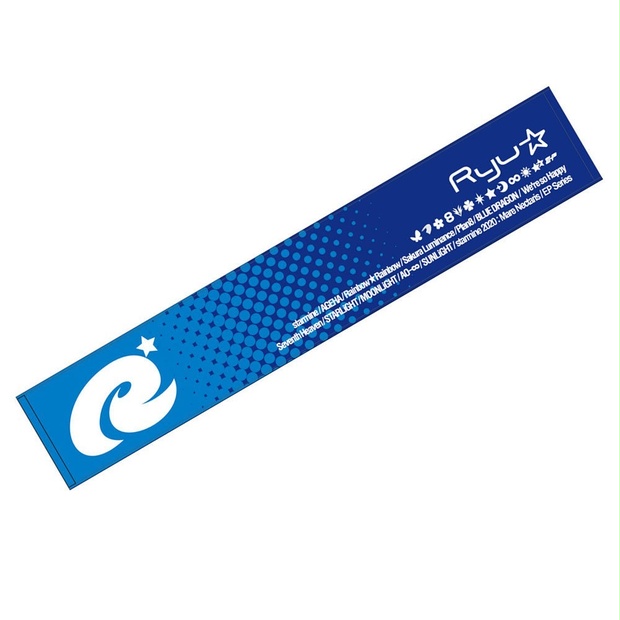 Ryu☆マフラータオル2023 - Ryu☆Store - BOOTH
