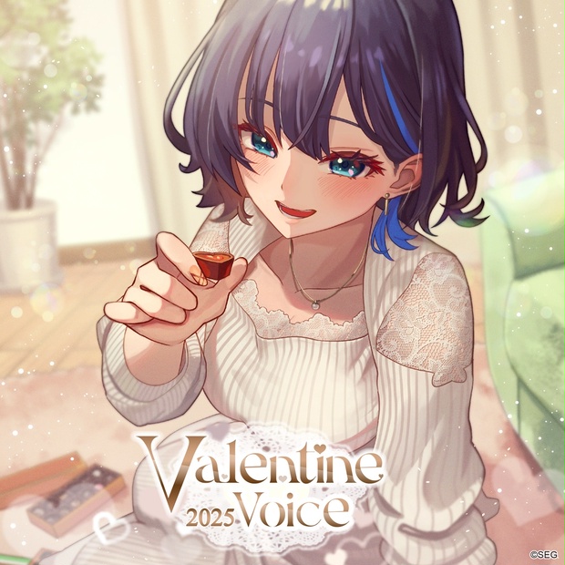 小滝らいり バレンタインボイス2025Ver. - Shinengumi - BOOTH