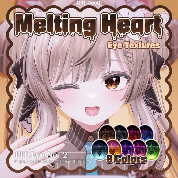 🤎Melting Heart🤎 Eye Texture【33 Avatars】#PITShop3D - PIT SHOP - BOOTH
