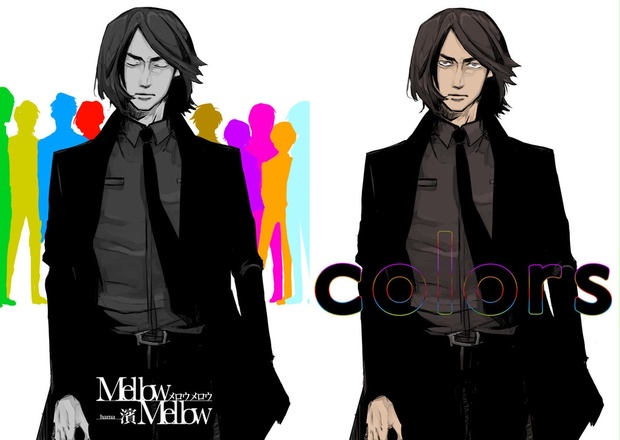 Mellow Mellow - BOOTH