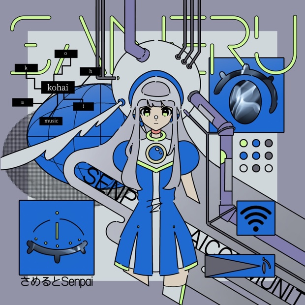 [CD]さめるとSenpai - senpaiこみゅ - BOOTH