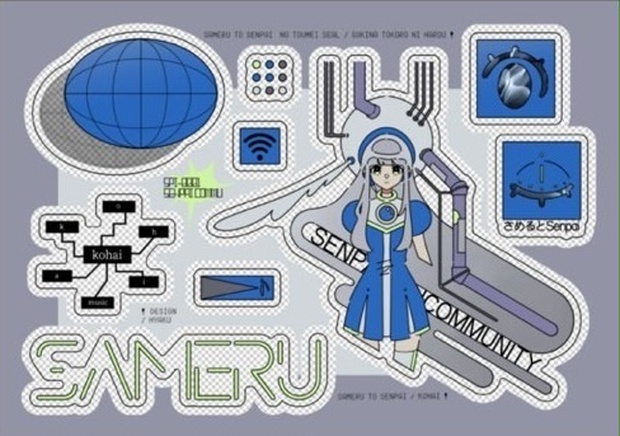 [シール]さめSenクリアシール - senpaiこみゅ - BOOTH