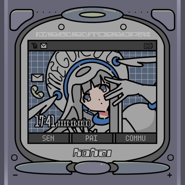 [CD]めぐるとSenpai - senpaiこみゅ - BOOTH