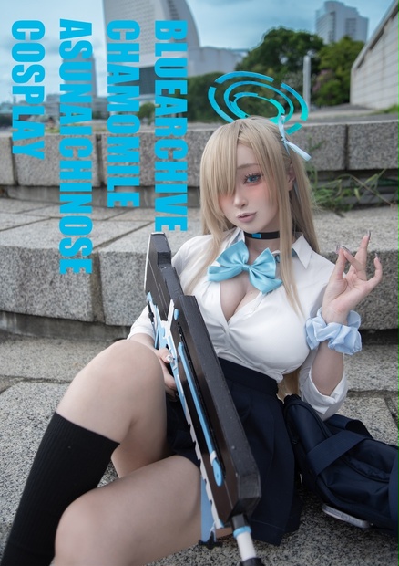 C103 アスナ写真集 - カモミールFreiheit - BOOTH