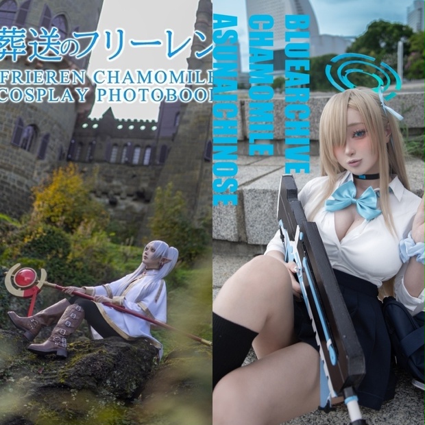 通販限定 C103新刊セット (特典つき)TシャツLサイズ - カモミールFreiheit - BOOTH