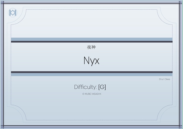 [楽譜]「夜神」混合8重奏 - SHOP MW - BOOTH