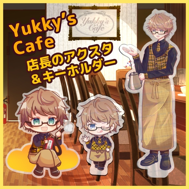 Yukky's Cafe - BOOTH
