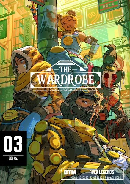 The Wardrobe - まかない店 - BOOTH