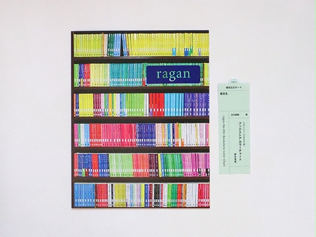 002 Bookstore Color Chart - raganbooks - BOOTH